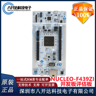 全新原装 NUCLEO-F439ZI STM32 Nucleo-144 STM32F439ZI 开发板-阿里巴巴