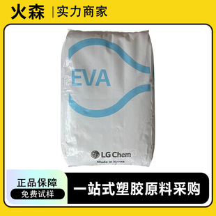 EVA涂覆 韩国LG EA28150 EA28025 EA28400 热熔胶 eva胶水粘合剂-阿里巴巴