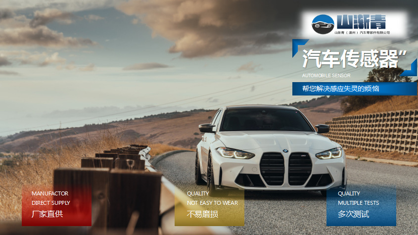 适用于三菱 ABS轮速传感器 4670A595,4670A596,4670A597,4670A598-阿里巴巴