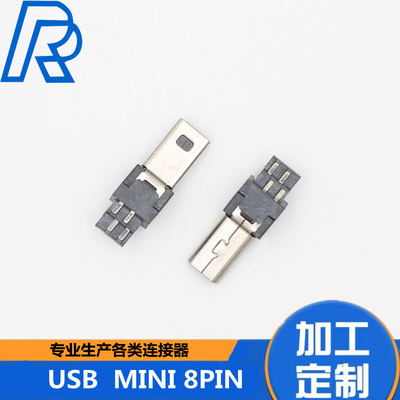 mini8pin公头-mini8pin公头批发、促销价格、产地货源 - 阿里巴巴