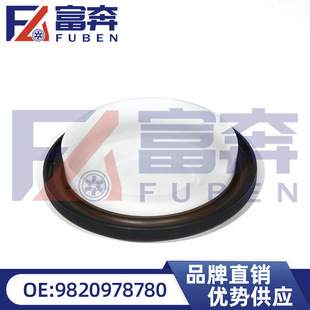 9820978780 0514A3适用标致308 408 雪铁龙 世嘉曲轴前 后油封-阿里巴巴