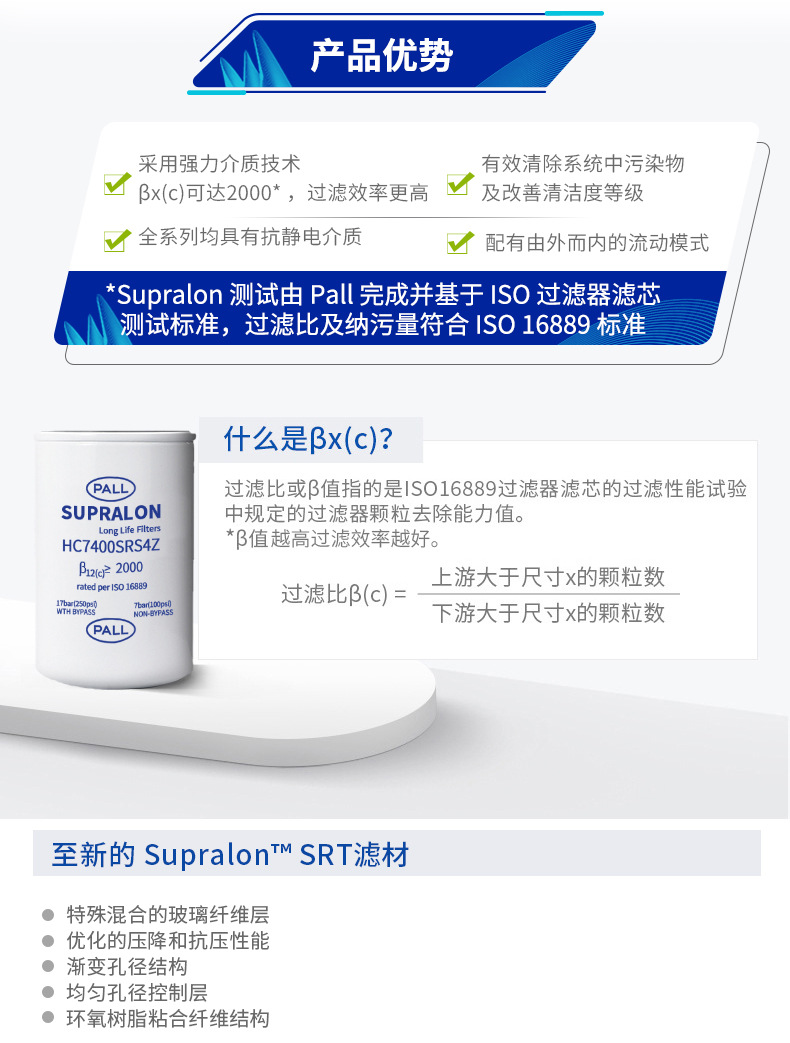 PALL/颇尔 EPFC系列 精密小流量 可视化压差便携式滤油机 15L/min-阿里巴巴