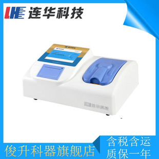连华科技5B-3B（V11）多参数水质分析仪 COD、氨氮、总磷、总氮-阿里巴巴