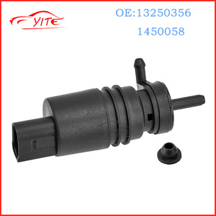 汽车配件挡风玻璃清洗泵 13250356，1450058 适用于 雪佛兰科鲁兹-阿里巴巴