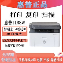 【hp m200 打印机】_hp m200 打印机品牌/图片/价格_hp m200 打印机批发_阿里巴巴