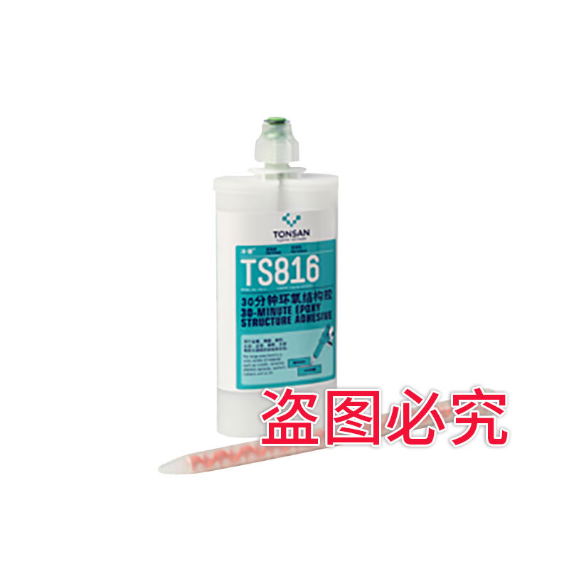 可赛新TS816 高韧性环氧结构胶北京天山-阿里巴巴