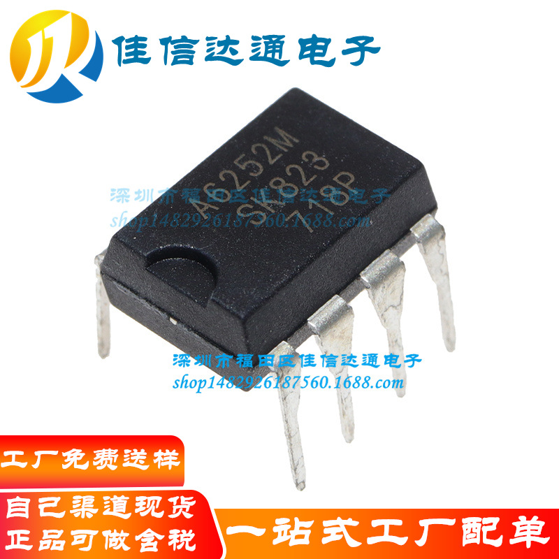 str-a6252-str-a6252批发、促销价格、产地货源 - 阿里巴巴