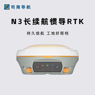 司南导航 N3 RTK GNSS接收机-阿里巴巴