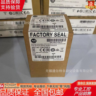 1794-OW8 Flex I/O输出模块8个隔离常开继电器触点控制器 1794OW8-阿里巴巴