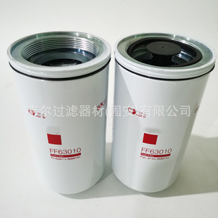 供应 FF63010 3689131 燃油滤芯高效率-阿里巴巴