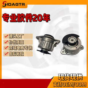 2222400400 2222400500 适用于奔驰 一套发动机支架 机脚胶-阿里巴巴