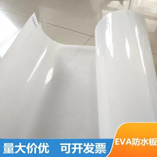 隧道防水板 eva复合防水板 水利工程吊带防水板 eva防水板-阿里巴巴