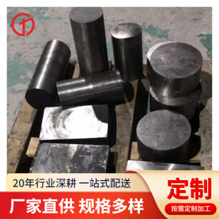 无锡厂家供应631不锈钢圆钢 17-7PH固溶锻环 S1770探伤锻件-阿里巴巴