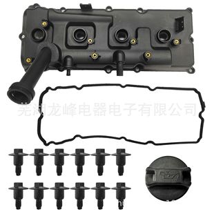跨境 汽车配件 气门室盖 13264-ZE00A 适用日产 可配螺丝、机油盖-阿里巴巴