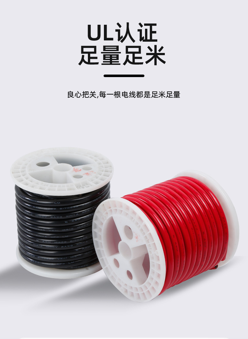 新亚电子新能源线材超软连接线PVC材质 UL10269 耐高压储能线材-阿里巴巴