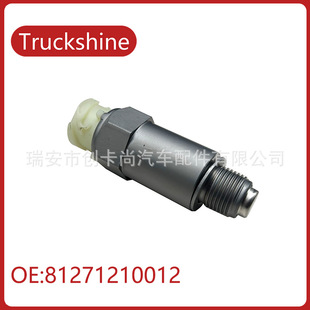 速度传感器81271210012,81271210036,81271210040-阿里巴巴