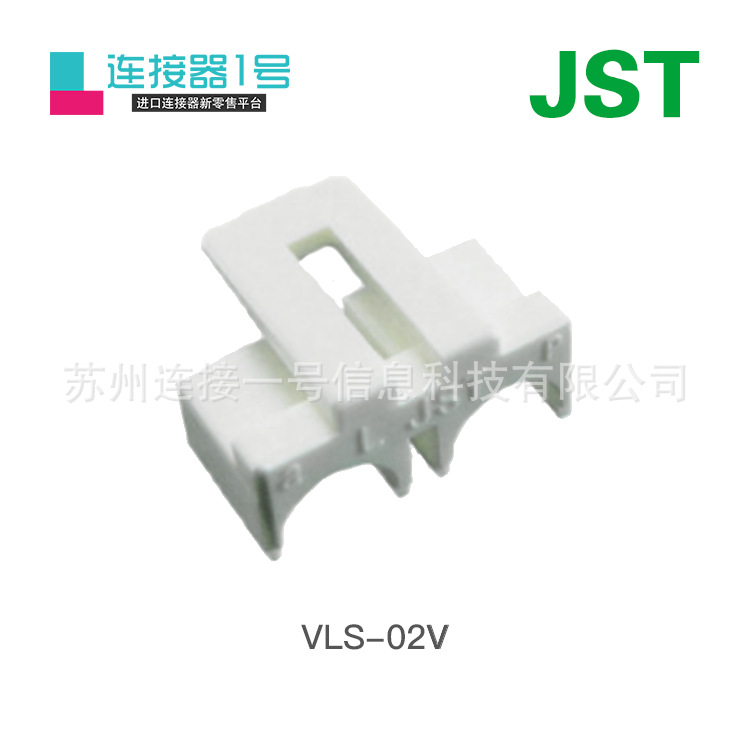 苏州连接一号信息科技有限公司_阿里巴巴旺铺