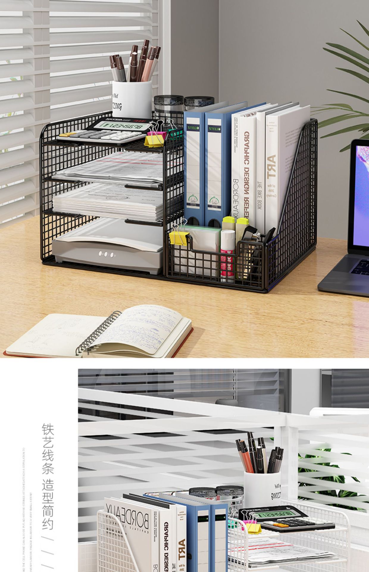 一件代发桌面书架书桌书本收纳置物架办公室桌上文件架A4金属收纳-阿里巴巴