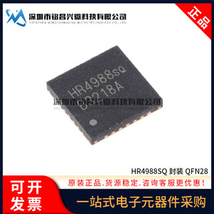 原装正品 HR4988SQ QFN28 步进电机驱动器芯片 替代 A4988SETTR-T-阿里巴巴