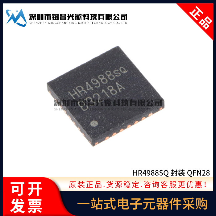 深圳市铭昌兴微科技有限公司_阿里巴巴旺铺