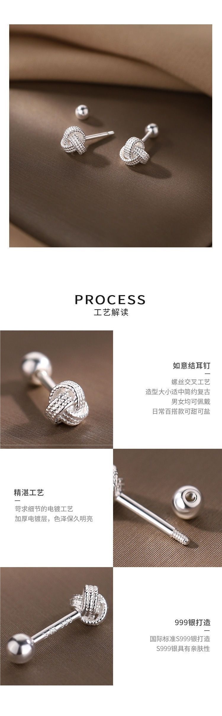 如意结耳钉女S999纯银2025新款爆款螺丝拧扣养耳洞个性气质耳骨钉-阿里巴巴