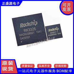 全新原装 RK3326 RK817-1 封装BGA316 1.5GHz安卓四核处理器芯片-阿里巴巴