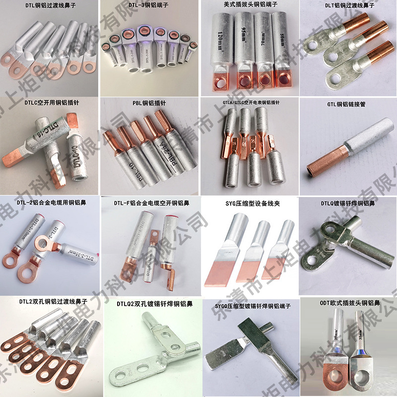 VE管型预绝缘端子 1平方-4平方管型接线端子 VE冷压端子 VE接线管-阿里巴巴