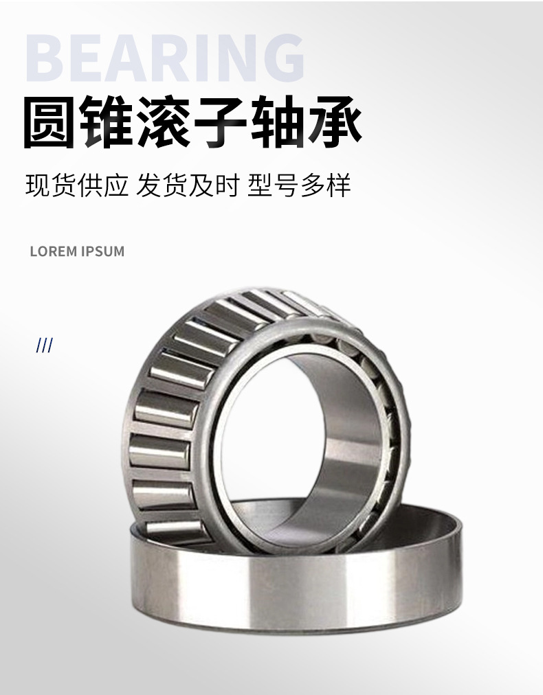 圆锥滚子轴承现货40KW01 TR408030 TR070803七类圆锥滚子轴承-阿里巴巴