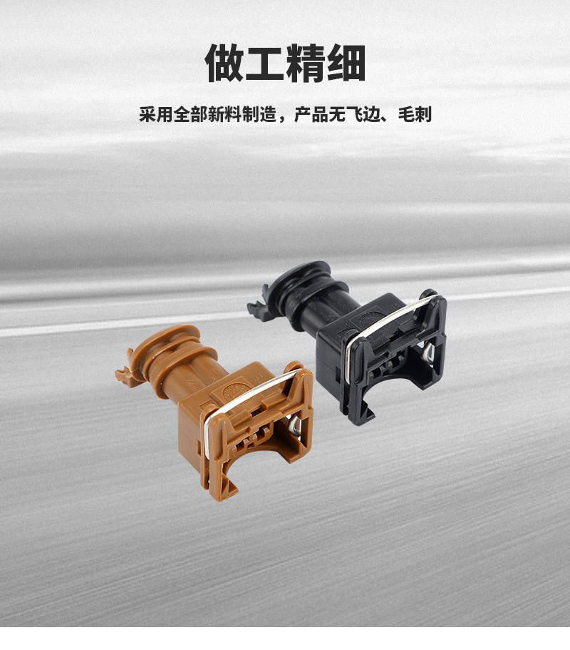 国产282189-1/ DJ7023-3.5-21汽车接插件 汽车连接器-阿里巴巴