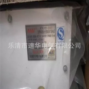 供应KTK101-2-HAI矿用本质安全型组合扩音电话-阿里巴巴