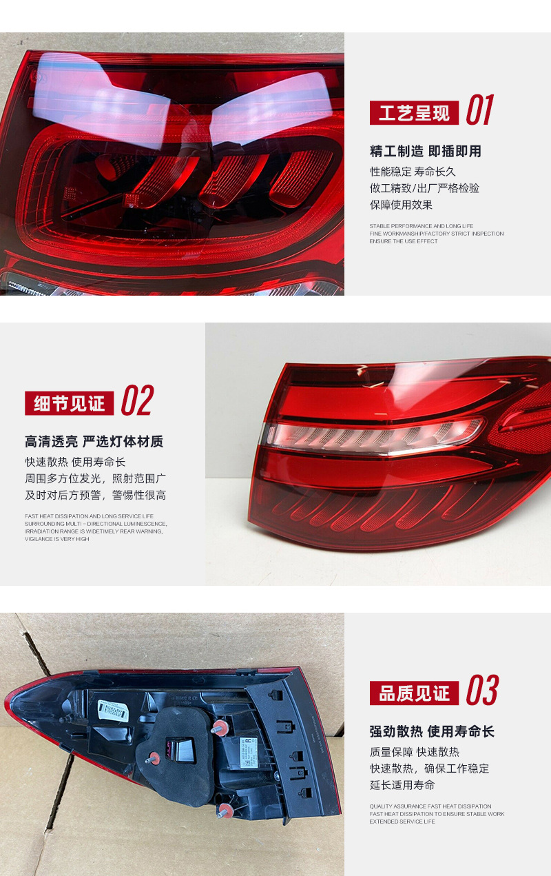 老款改新款适用于奔驰GLC级刹车灯W253尾灯16-21后灯GLC260转向灯-阿里巴巴