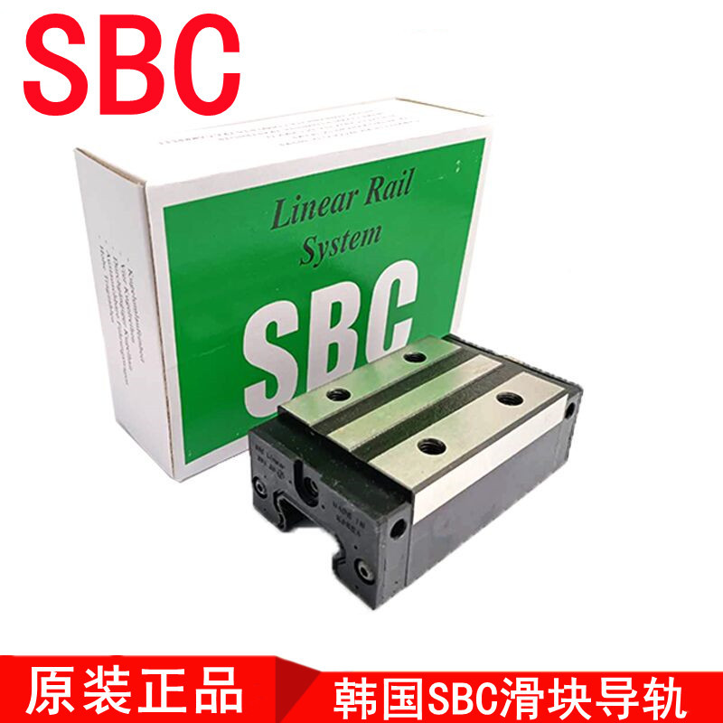 韩国SBC滑块SBG25FLL SBG25FL 法兰滑块直线导轨-阿里巴巴