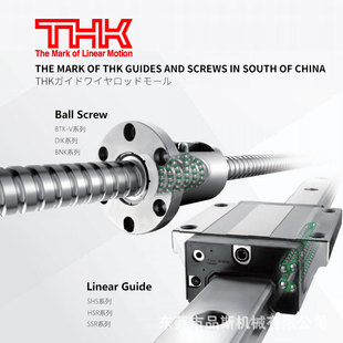 THK滚珠丝杆 BTK/BLK/BNK/DIK/BNF/BIF THK螺母 日本THK丝杆螺母-阿里巴巴
