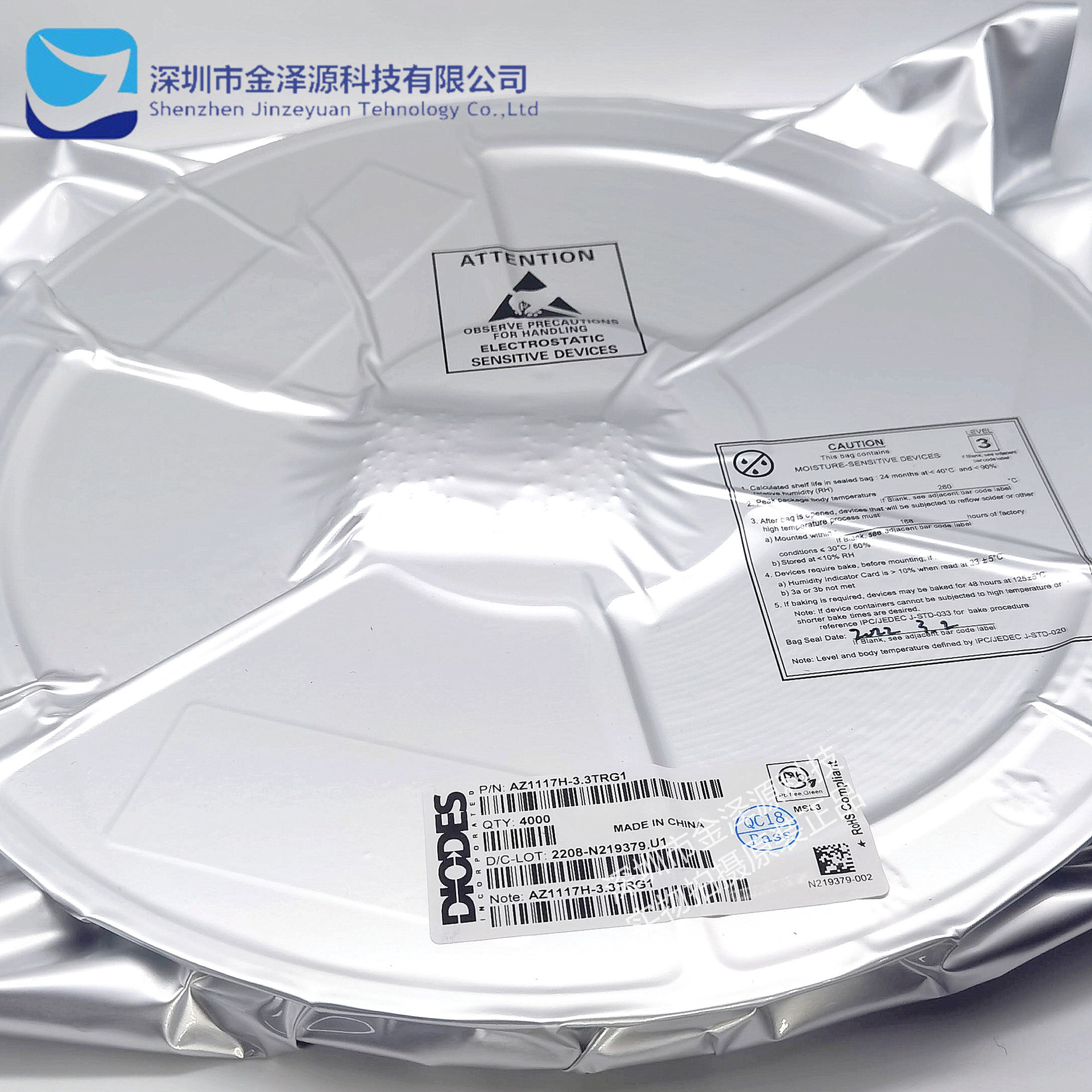 AZ1117H-3.3TRG1 SOT-223 丝印GH17M 线性稳压器(LDO) 原装正品-阿里巴巴