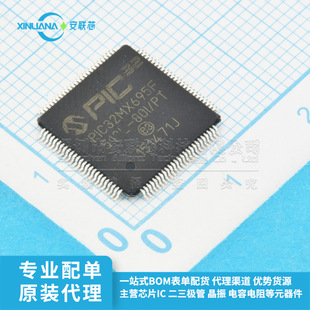 PIC32MX695F512 PIC32MX695F512L-80I/PT QFP100 微控制器单片机-阿里巴巴