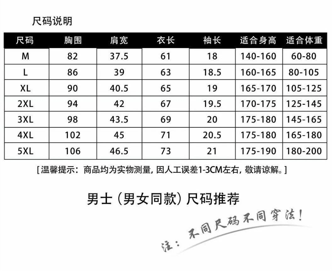 短袖t恤男夏季ins港风情侣百搭宽松大码恶魔笑脸半袖休闲体恤上衣-阿里巴巴