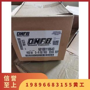 OMFB埃姆菲柏 HDS-108 柱塞泵108-015-10833油泵-阿里巴巴