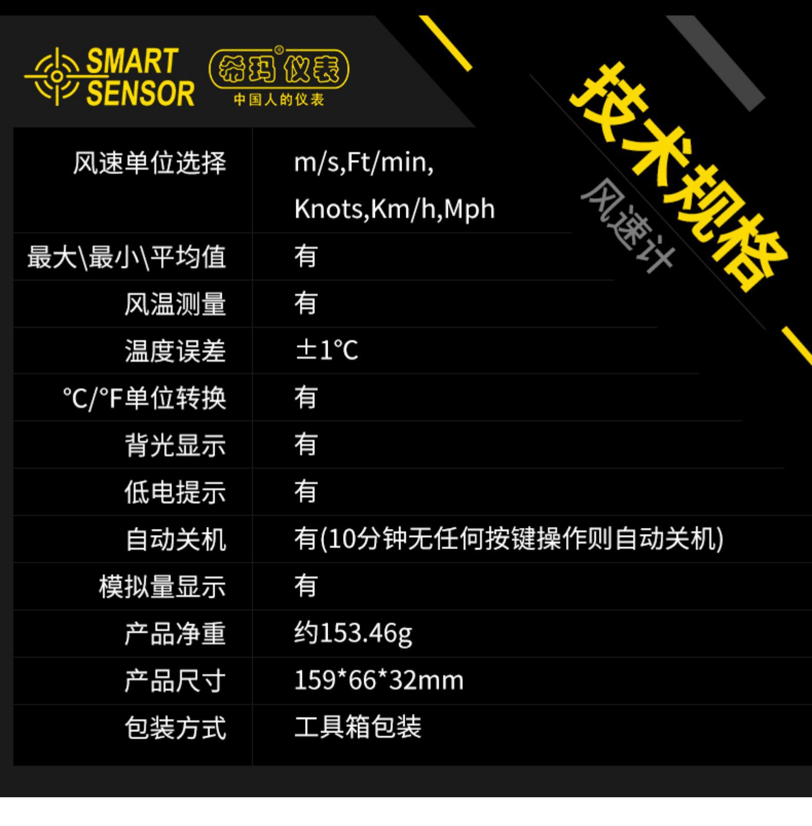 希玛手持式风速仪高精度热敏式测风仪测量仪风量测试仪AS836/856-阿里巴巴