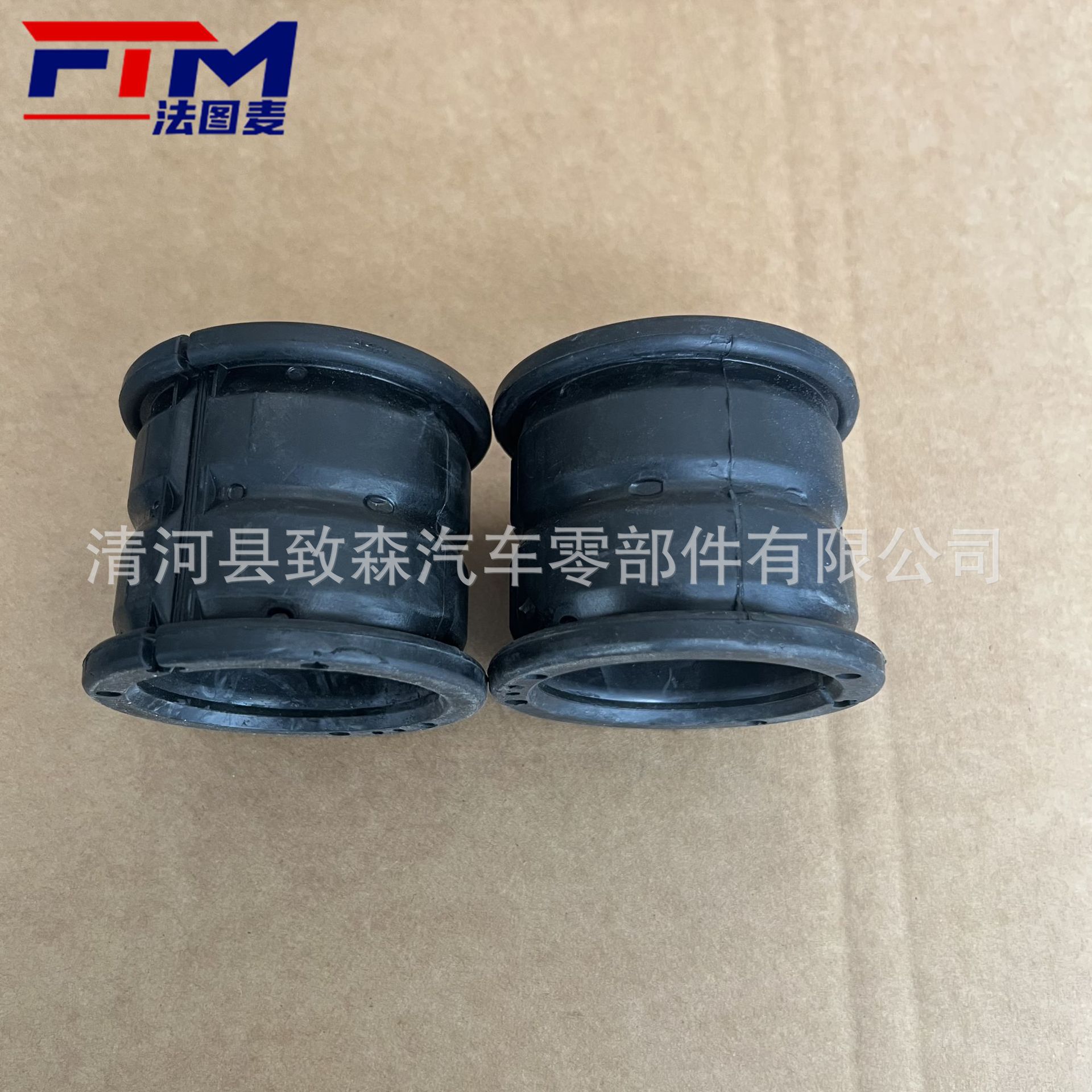 OE 2392177适用于斯堪尼亚平衡杆衬套/稳定杆衬套/稳定杆胶套-阿里巴巴