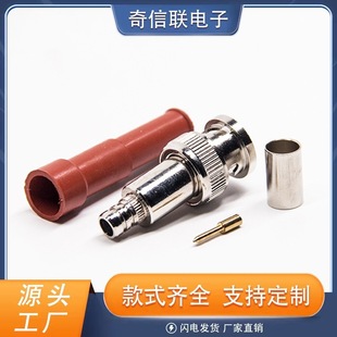 BNC高压SHV连接器 3000V/5000压接式公头 MHV全铜镀镍连接器-阿里巴巴
