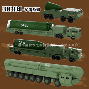 东风5C液体洲际战略核导弹装甲车东风61导弹车3D打印模型手办摆件-阿里巴巴