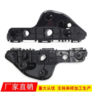 适用于2019款丰田雅力士YARIS 前保险杠支架 前杠支架52535-0D230-阿里巴巴