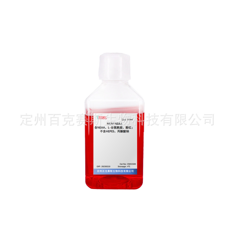 MEM NEAA 科研用细胞培养基 实验用科研溶液 500ml/瓶-阿里巴巴