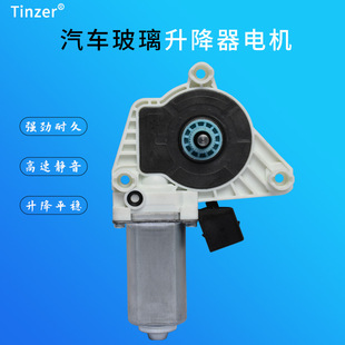 工厂 2078200642 玻璃升降器电机 适配奔驰卡车玻璃升降器-阿里巴巴