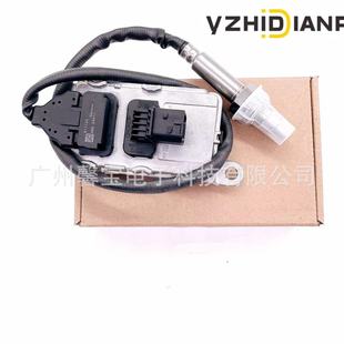 氮氧传感器5WK96661D插头方四针适用于达夫重卡NOX汽车配件批发-阿里巴巴