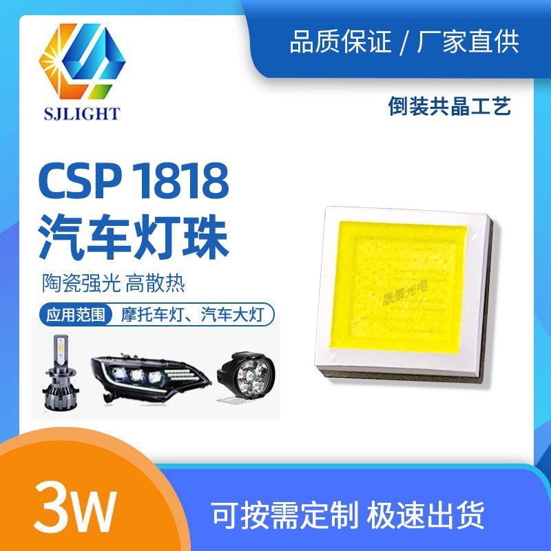 1818 led-1818 led批发、促销价格、产地货源 - 阿里巴巴