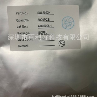 SGL8022W SGL8022K SGL8022S SGL8022 原装LED调光触摸芯片-阿里巴巴