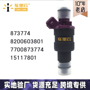 适用于雷诺Kangoo 喷油嘴8200603801 7700873774 873774 15117801-阿里巴巴