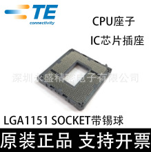 芯片socket连接器-芯片socket连接器批发、促销价格、产地货源 - 阿里巴巴