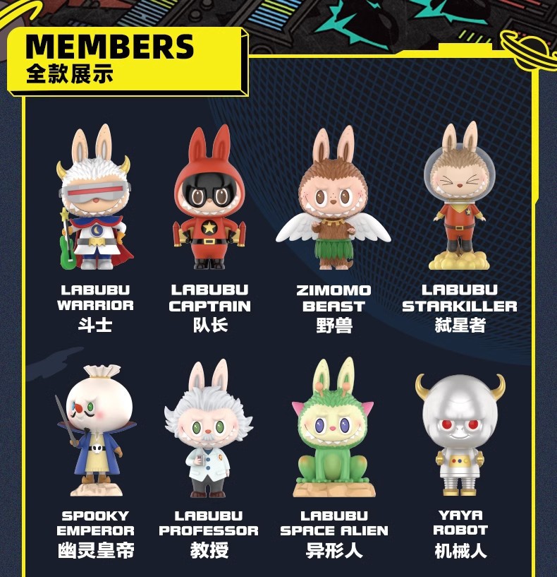 POPMART泡泡玛特 拉布布LABUBU精灵宇宙大冒险系列手办公仔玩具-阿里巴巴